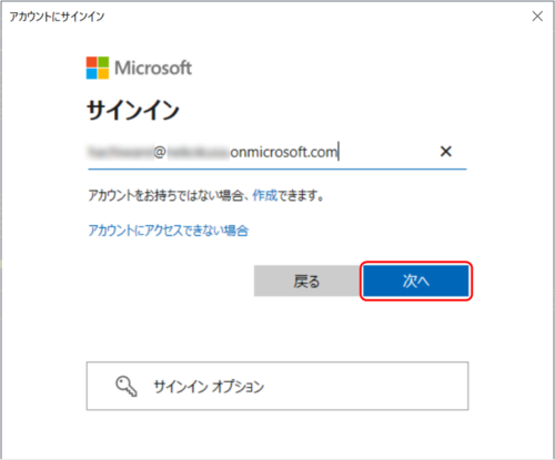 Microsoft Graph PowerShell SDK の制限環境でのインストール | M365.TIPS