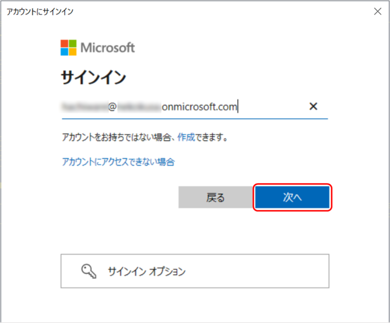 Microsoft Graph PowerShell SDK の制限環境でのインストール | M365.TIPS