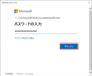 Microsoft Graph PowerShell SDK の制限環境でのインストール | M365.TIPS